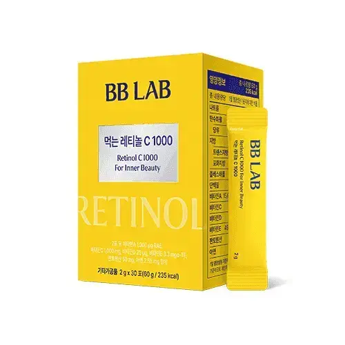 Retinol C 1000 Sticks - Beauty Boost | 30 2g Packs