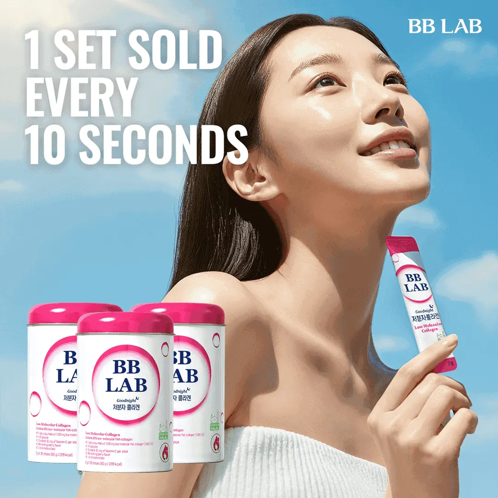 Collagen, Low Molecular Collagen | BB LAB for Skin Elasticity Radiance